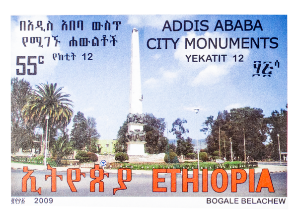 በአዲስ አበባ ውስጥ የሚገኙ ሐውልቶች • Addis Ababa City Monuments - Ethiopost